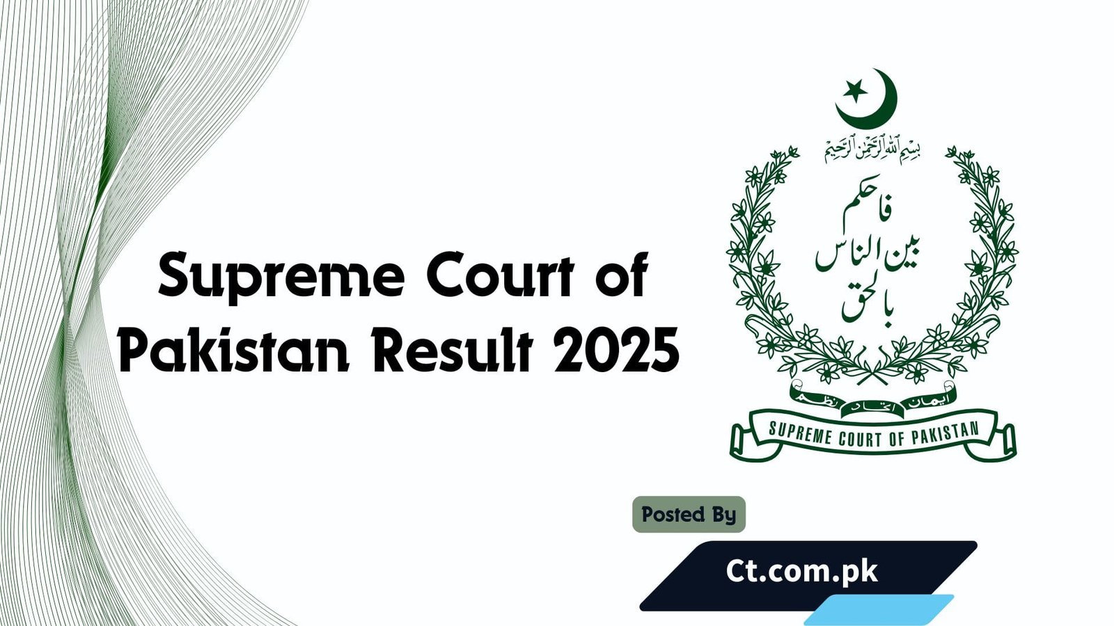 Supreme Court of Pakistan Result 2025 OTS Merit List Check Online