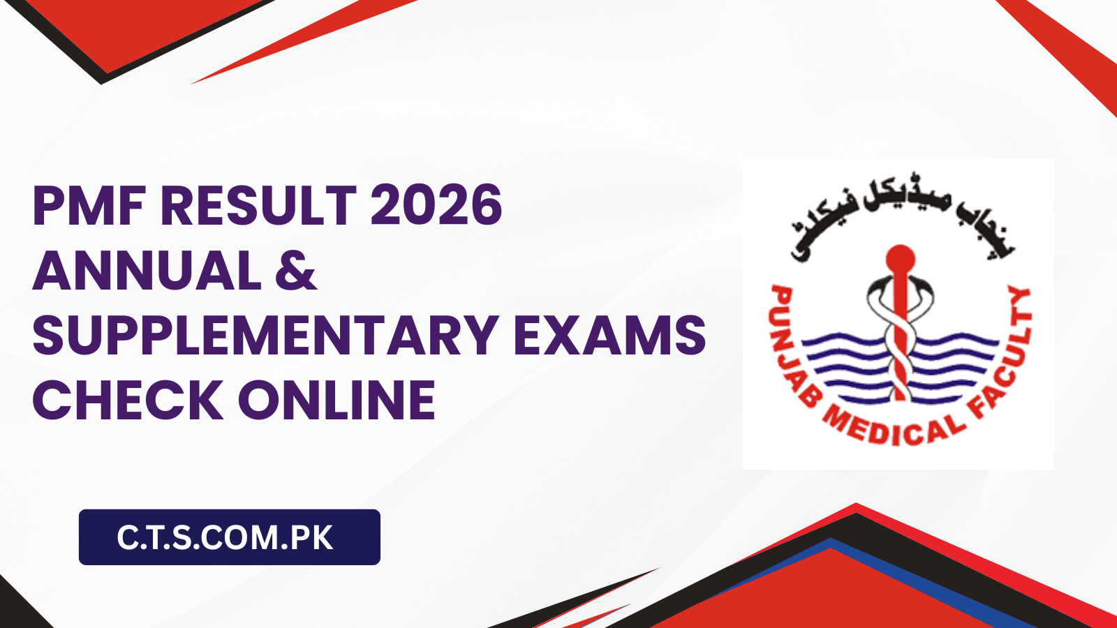 PMF Result 2026 Annual & Supplementary Exams Check Online